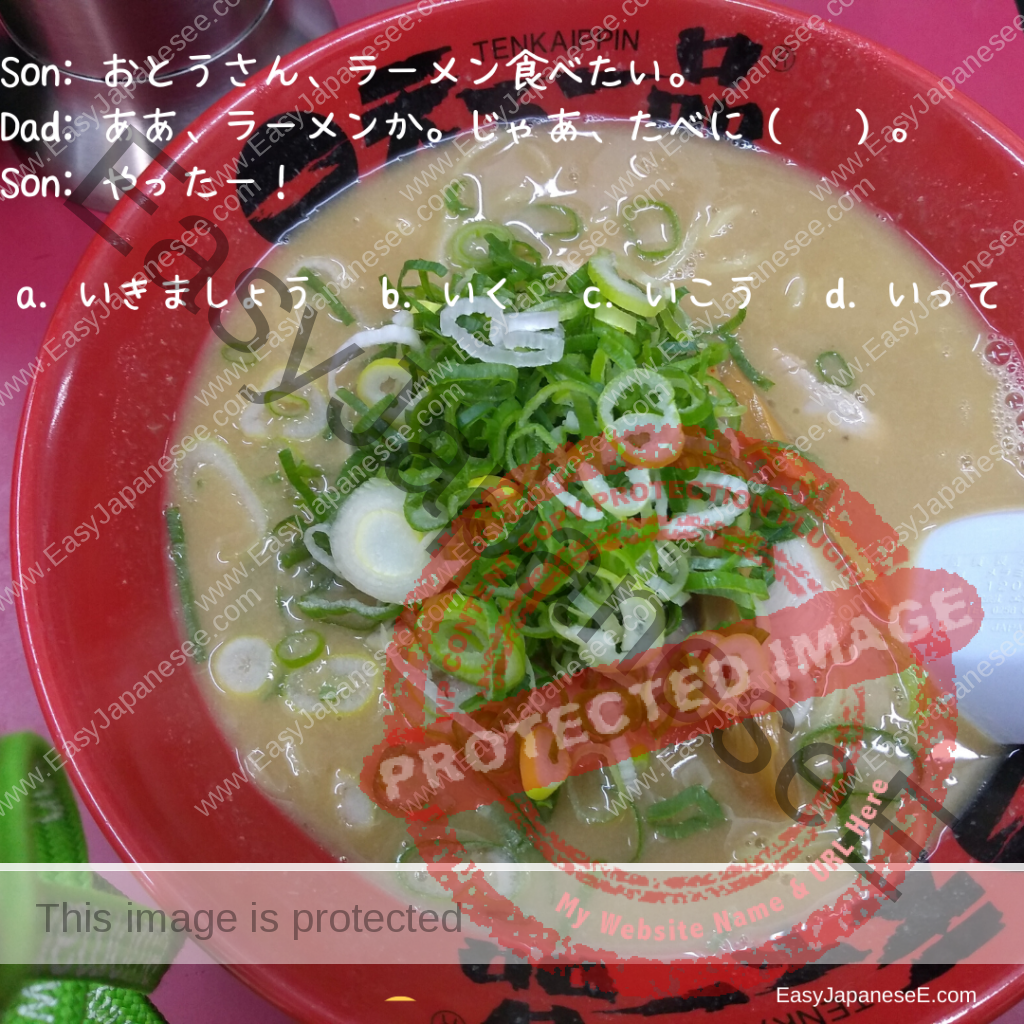 Volitional Form 1 | EasyJapaneseE