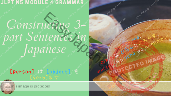 Making 3-part sentences using verbs | EasyJapaneseE