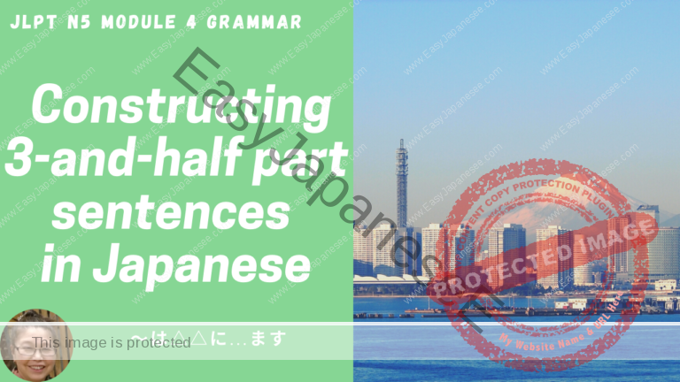 Making 3 and half Part Sentences Using Verbs EasyJapaneseE making-3-and-half-part-sentences-using-verbs-easyjapanesee